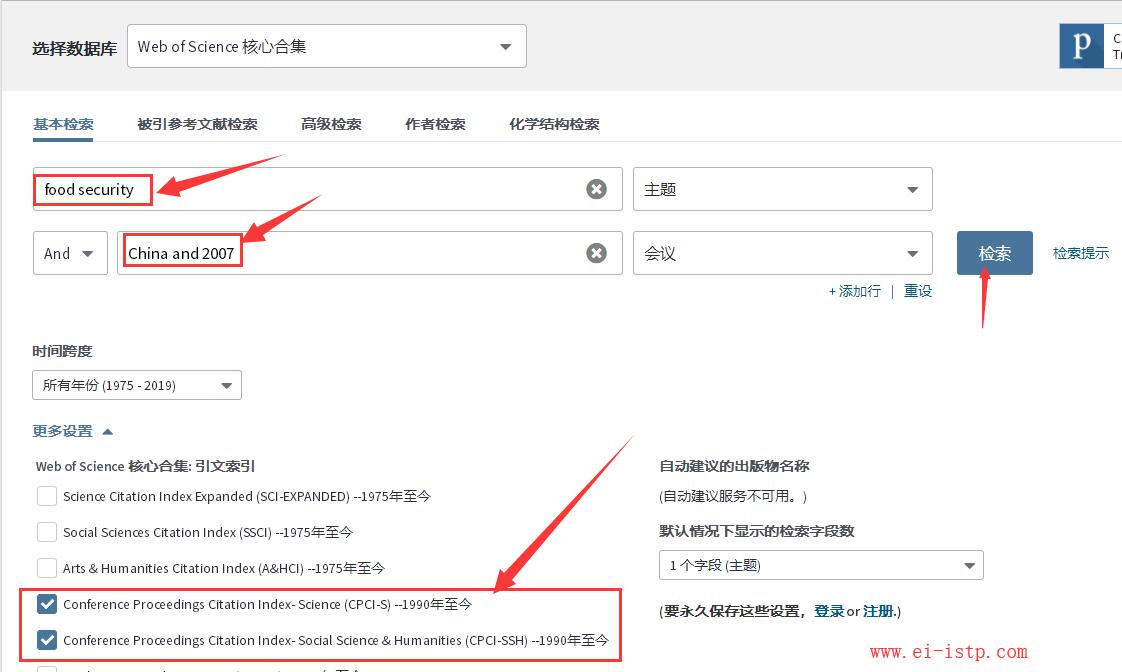 ISTP概况及网络版检索方法_istp检索-CSDN博客