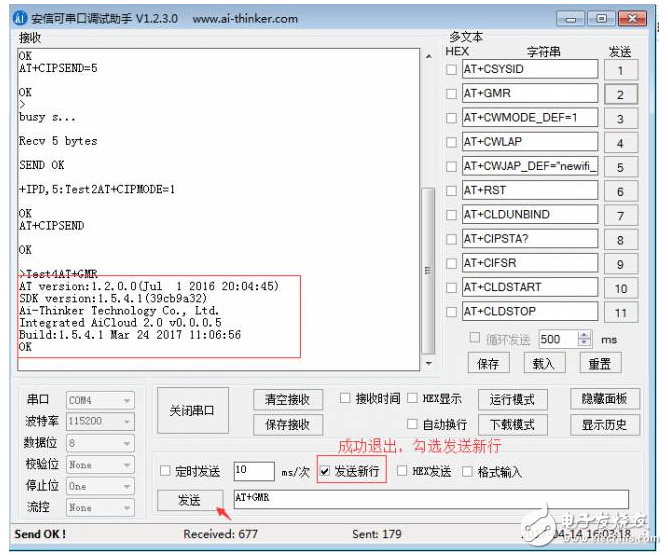 Esp8266 At指令集学习笔记atcipstatus Csdn博客 