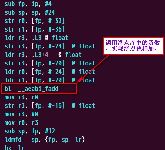 Arm 浮点运算，软浮点，硬浮点 Arm None As Csdn博客