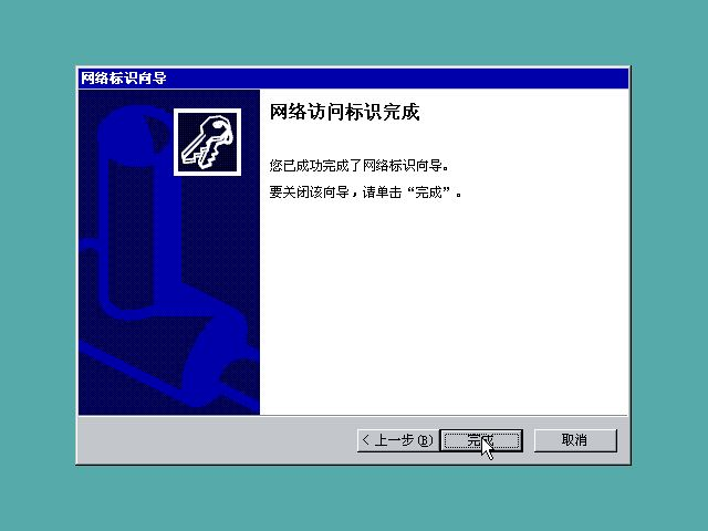虚拟机安装win2000（附key）_拟机windows2000安装包-CSDN博客