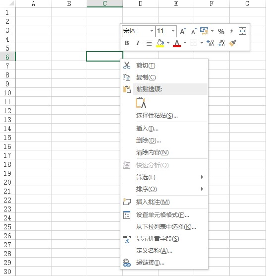 如何用vba在单元格右键快捷菜单中添加自定义的菜单命令vba写好后鼠标右键单击 Csdn博客 4297