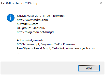 表结构设计器EZDML常见问题（2019年11月整理）_ezdml 数据类型-CSDN博客