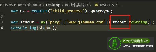 Node.JS实战27：同步执行的子进程。_node中同步执行exec-CSDN博客