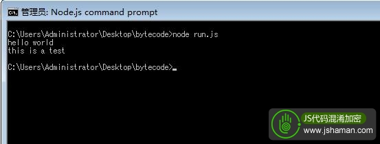 Node.JS实战38：将Node.JS代码编译成字节码！_node js 代码变字节码-CSDN博客