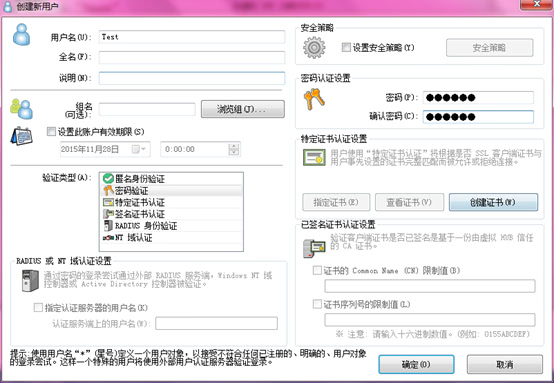 SoftEther Server 安装思路-CSDN博客