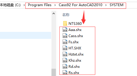 解决AutoCAD软件打开CASS软件成图字体显示成问号的问题_cass安装后有问号-CSDN博客