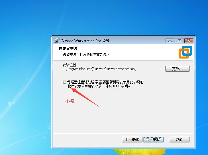 安装vm15.5.1_vm15.5.1下载-CSDN博客