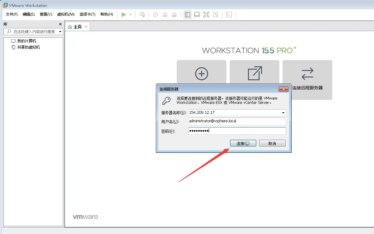 安装vm15.5.1_vm15.5.1下载-CSDN博客