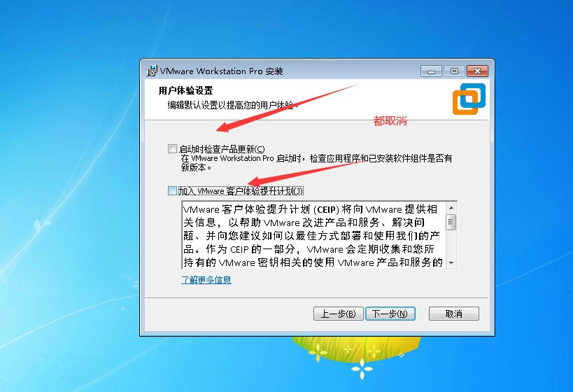 安装vm15.5.1_vm15.5.1下载-CSDN博客