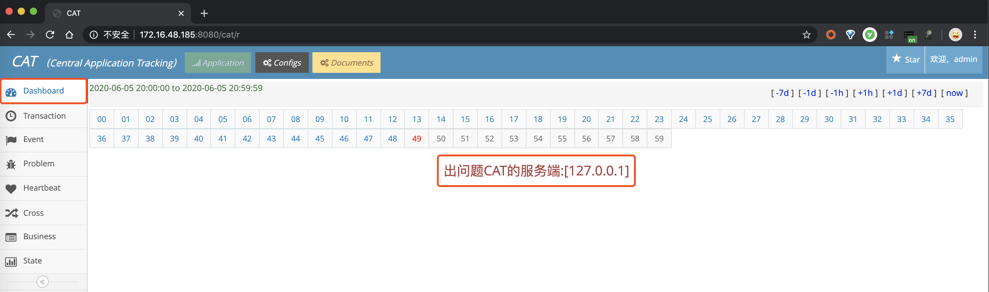 CAT 极简入门（应用监控平台）_cat官方文档-CSDN博客