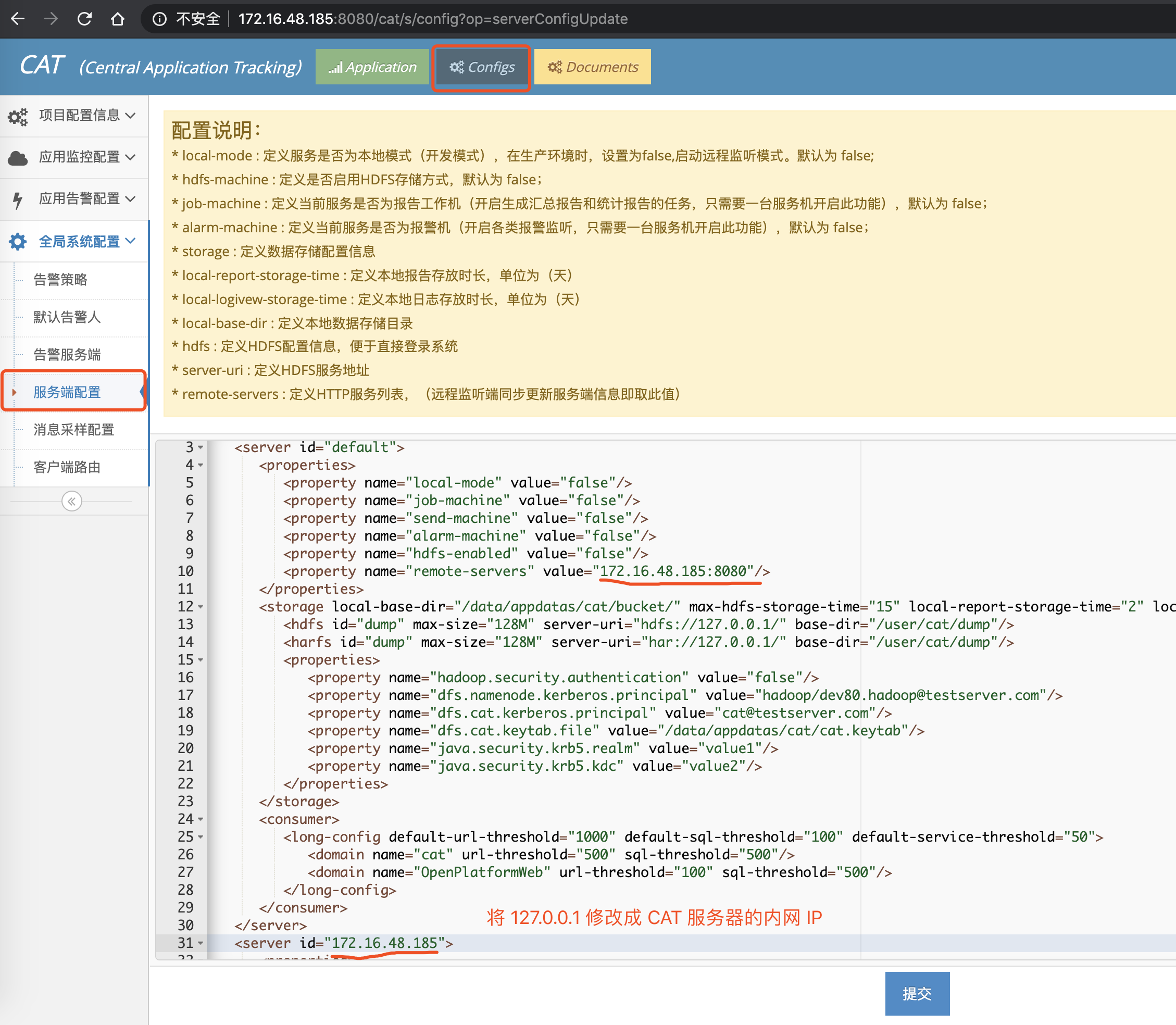 CAT 极简入门（应用监控平台）_cat官方文档-CSDN博客
