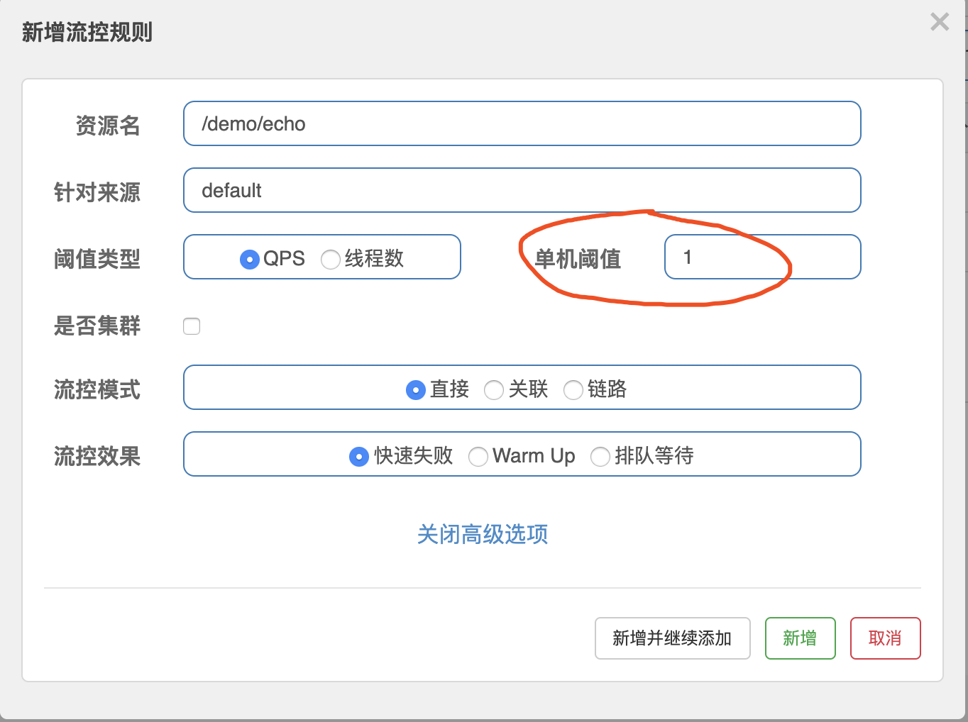 Spring Cloud Alibaba 服务容错 Sentinel 入门_sentinel log name use pid is: false-CSDN博客