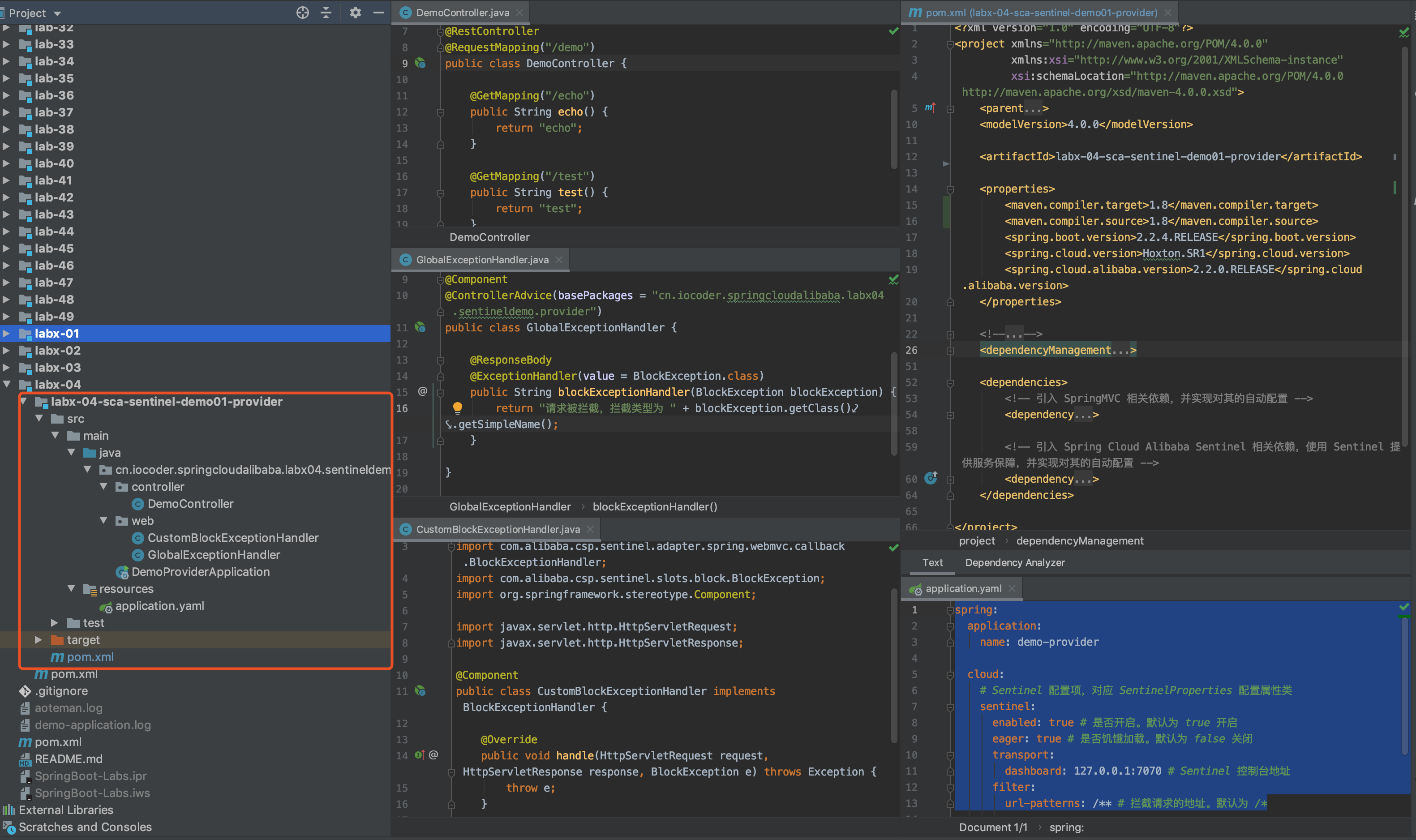 Spring Cloud Alibaba 服务容错 Sentinel 入门_sentinel log name use pid is: false-CSDN博客