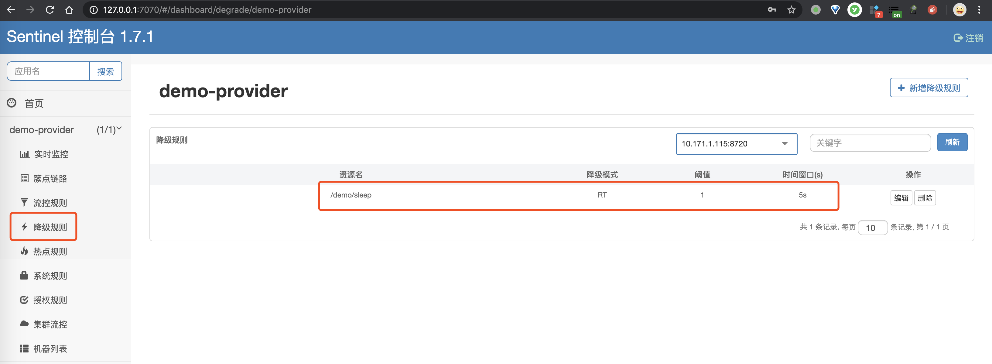 Spring Cloud Alibaba 服务容错 Sentinel 入门_sentinel log name use pid is: false-CSDN博客