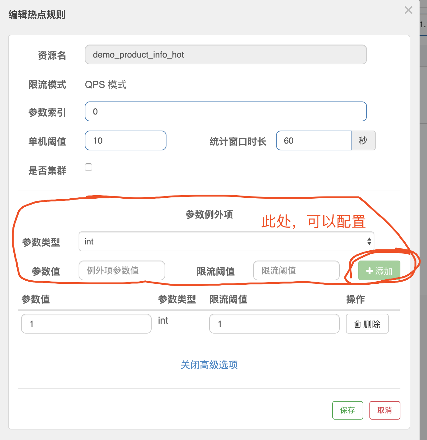 Spring Cloud Alibaba 服务容错 Sentinel 入门_sentinel log name use pid is: false-CSDN博客