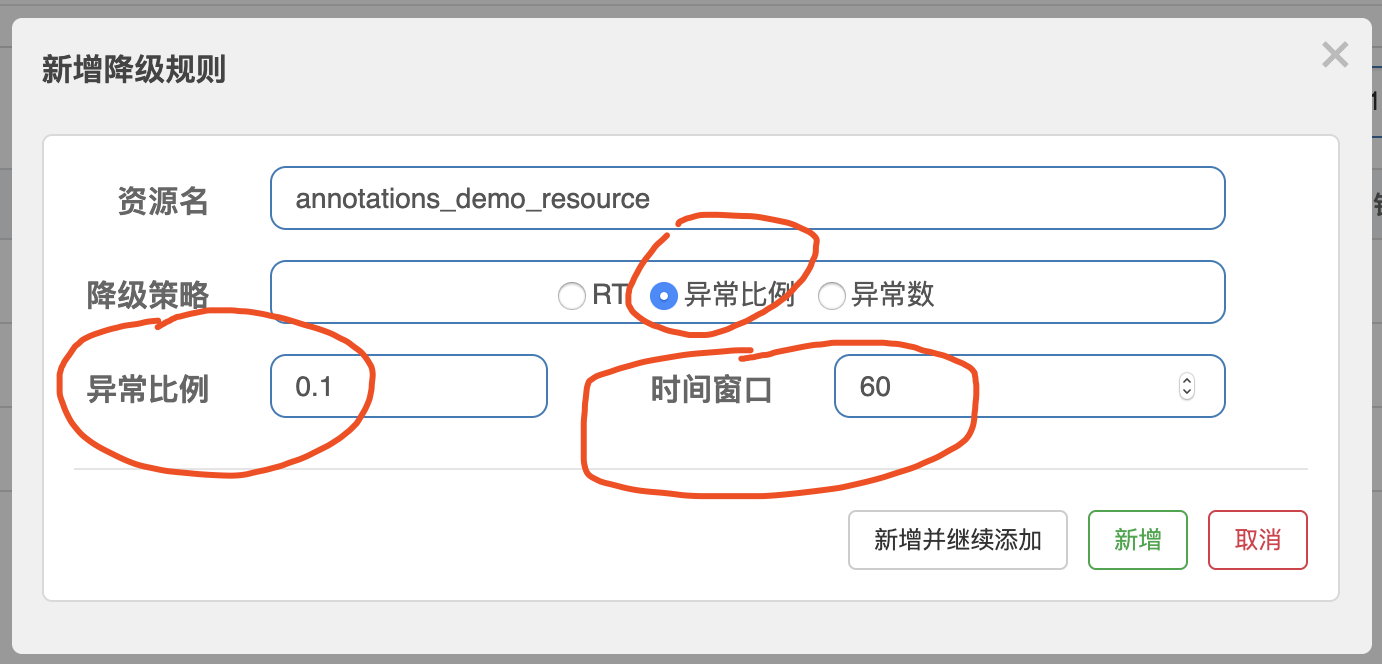 Spring Cloud Alibaba 服务容错 Sentinel 入门_sentinel log name use pid is: false-CSDN博客