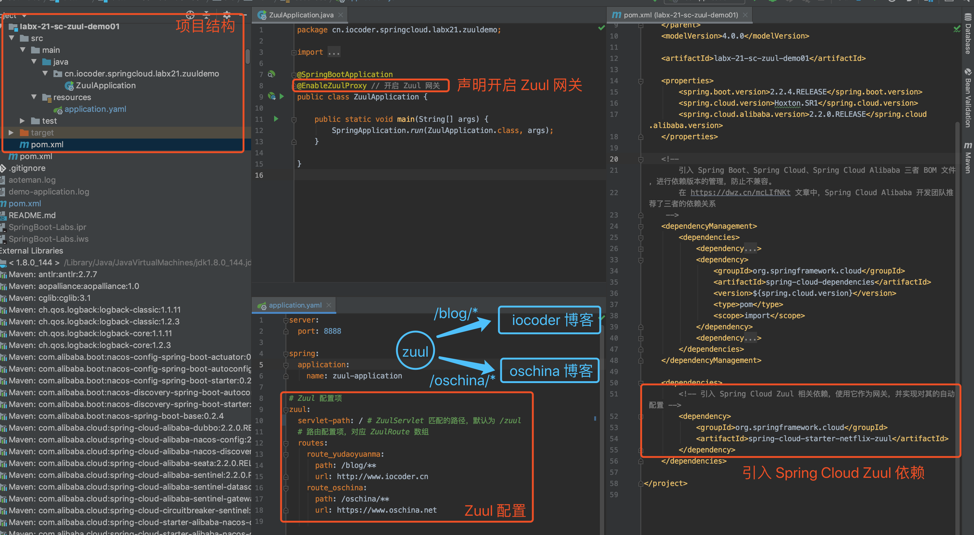 Spring Cloud Netflix 网关 Zuul 入门_spring-cloud-starter-netflix-zuul maven-CSDN博客