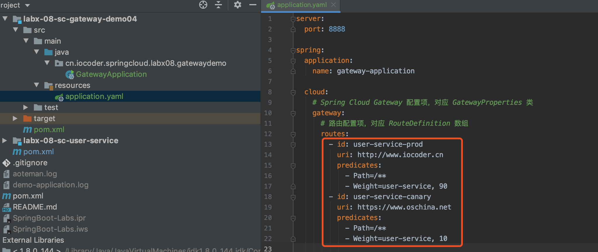 Spring Cloud 网关 Spring Cloud Gateway 入门_gateway filterdefinition-CSDN博客
