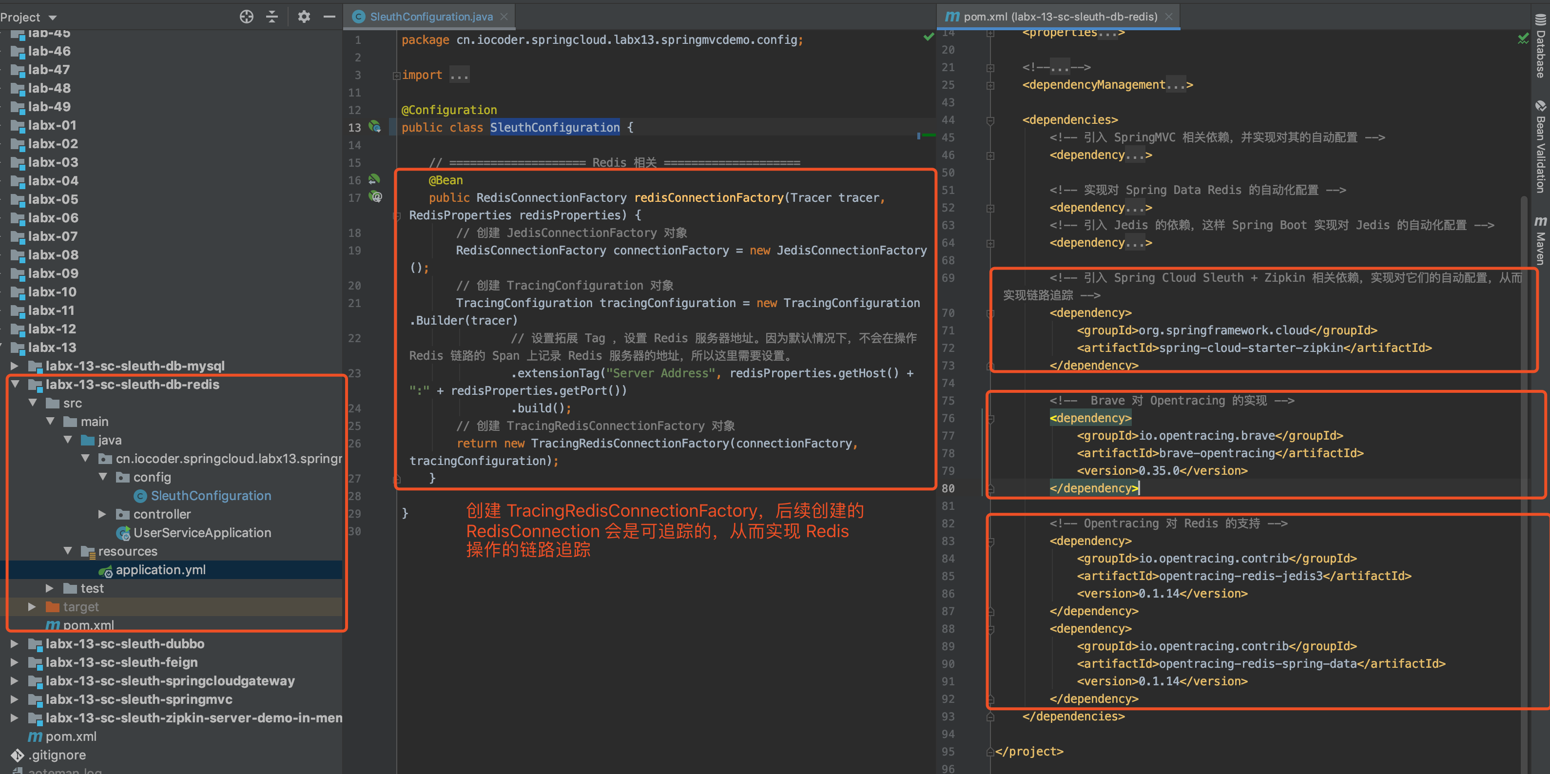 Spring Cloud 链路追踪 Spring Cloud Sleuth_sleuthopentracing-CSDN博客