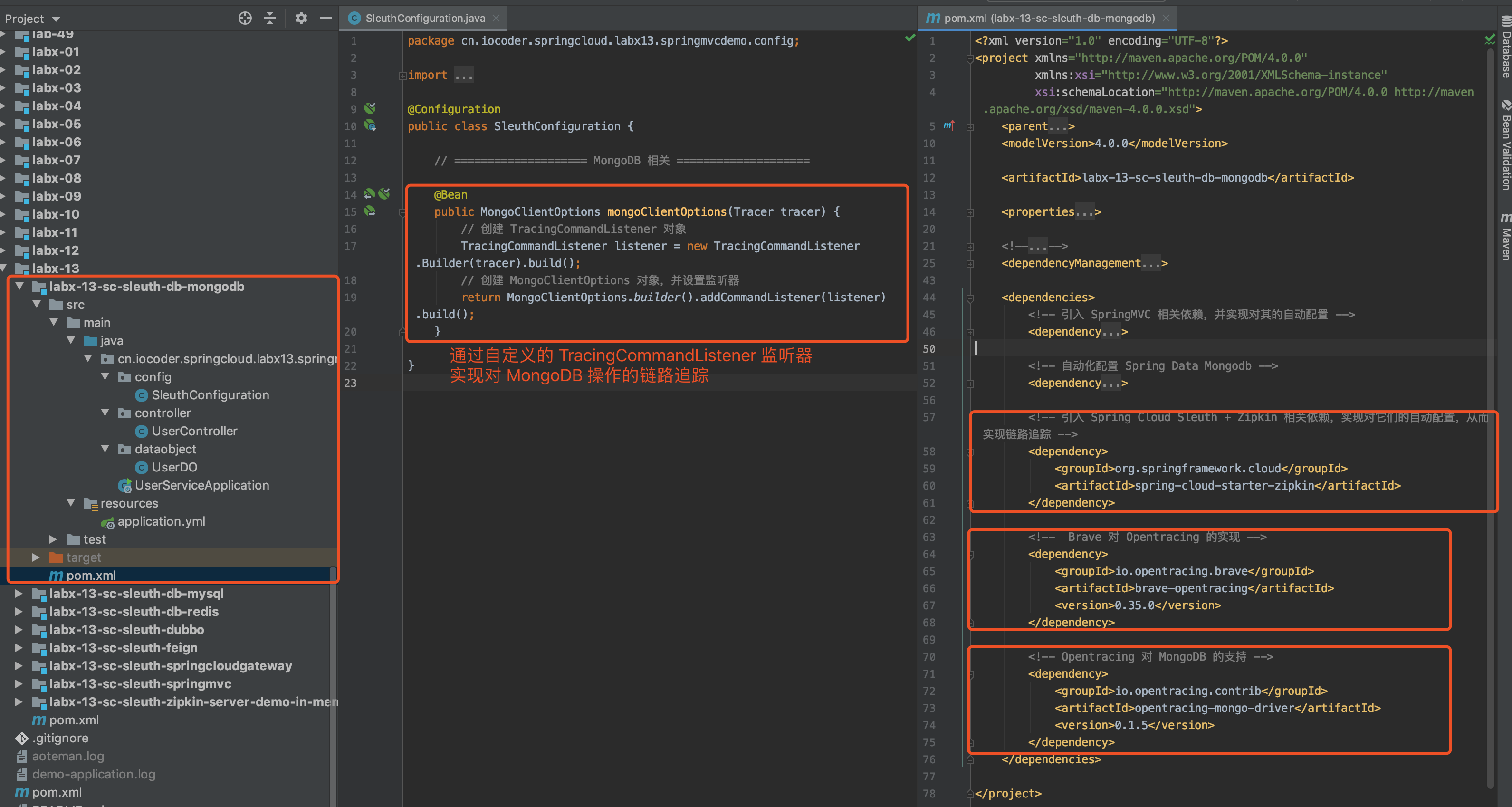 Spring Cloud 链路追踪 Spring Cloud Sleuth_sleuthopentracing-CSDN博客