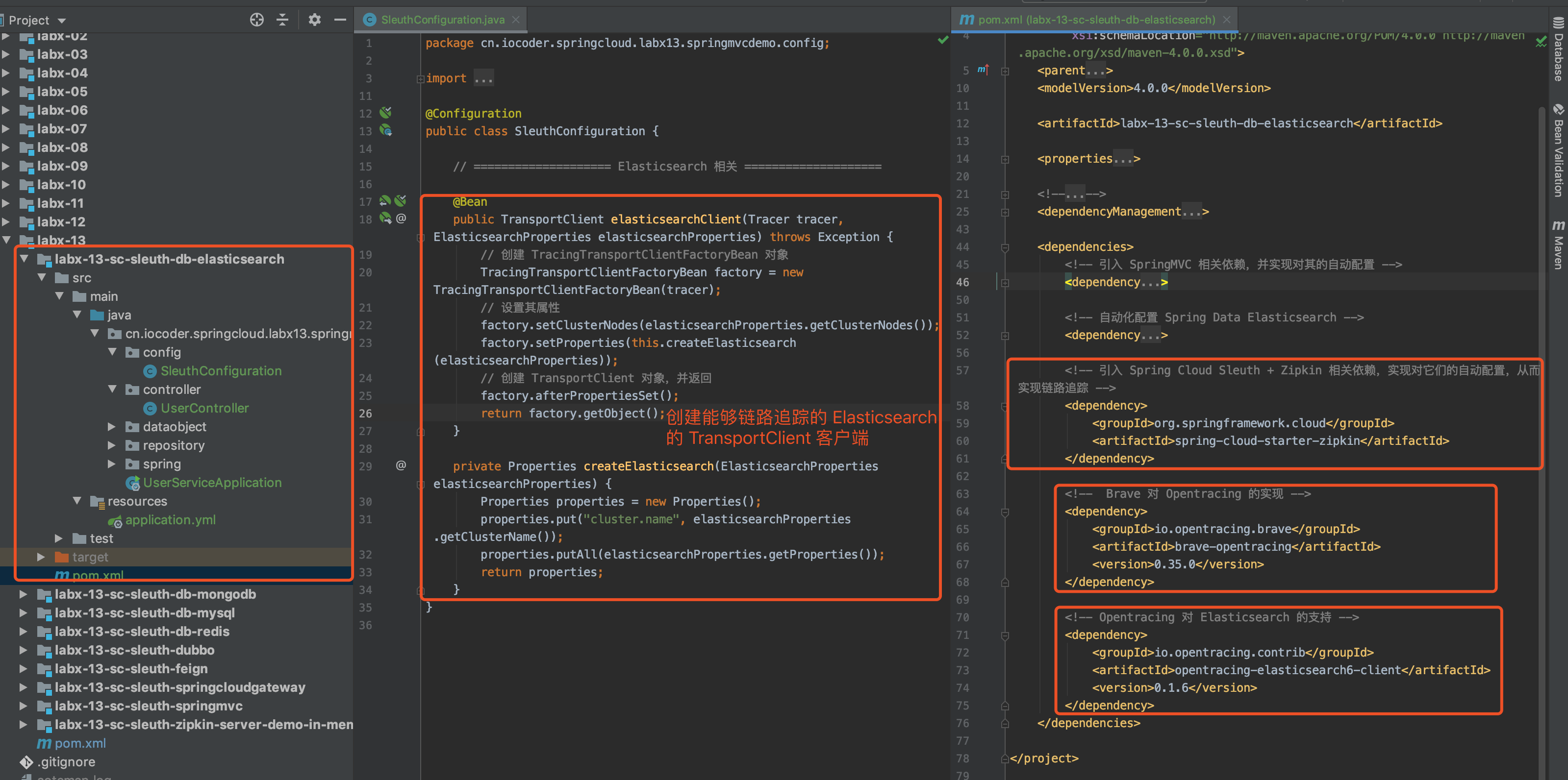 Spring Cloud 链路追踪 Spring Cloud Sleuth_sleuthopentracing-CSDN博客