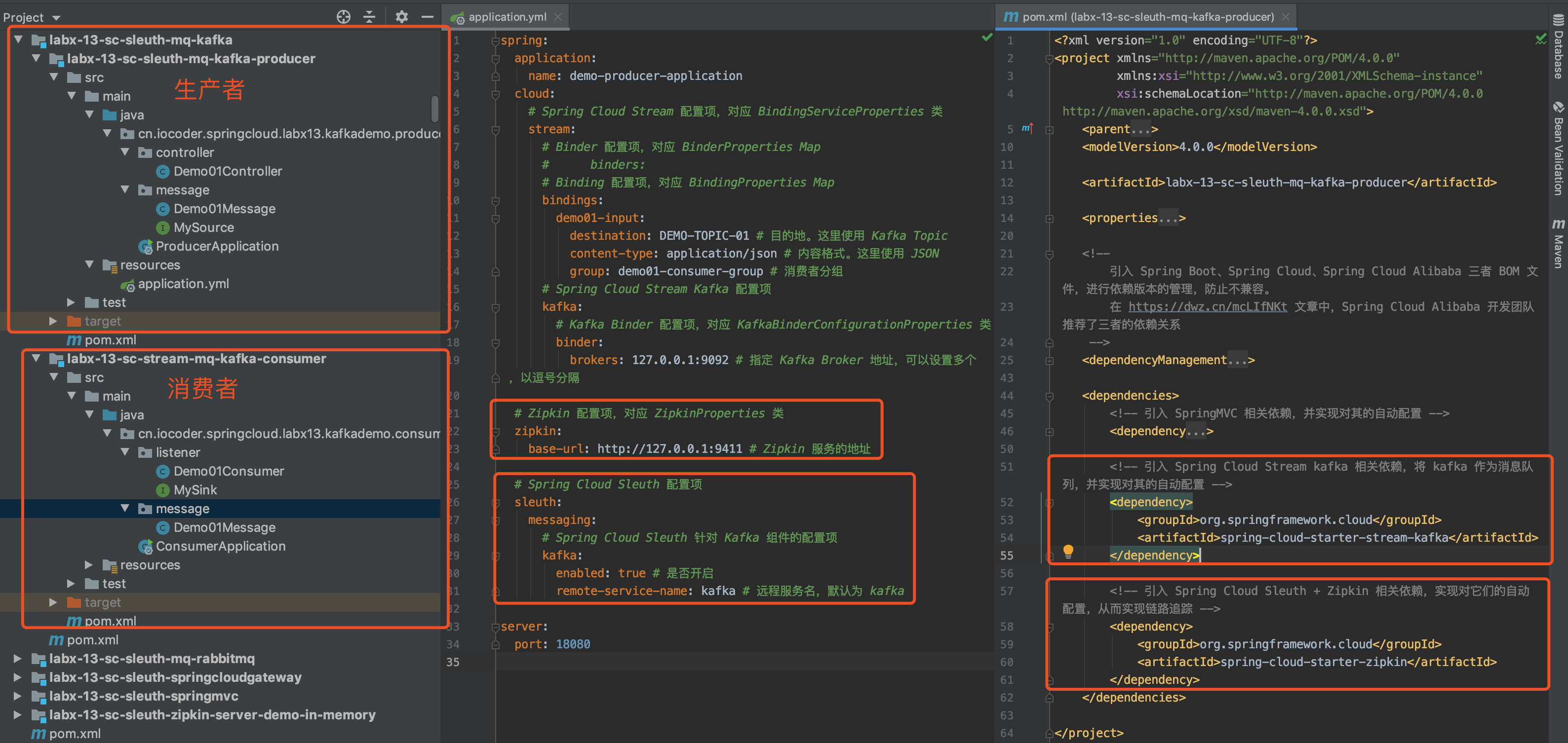 Spring Cloud 链路追踪 Spring Cloud Sleuth_sleuthopentracing-CSDN博客