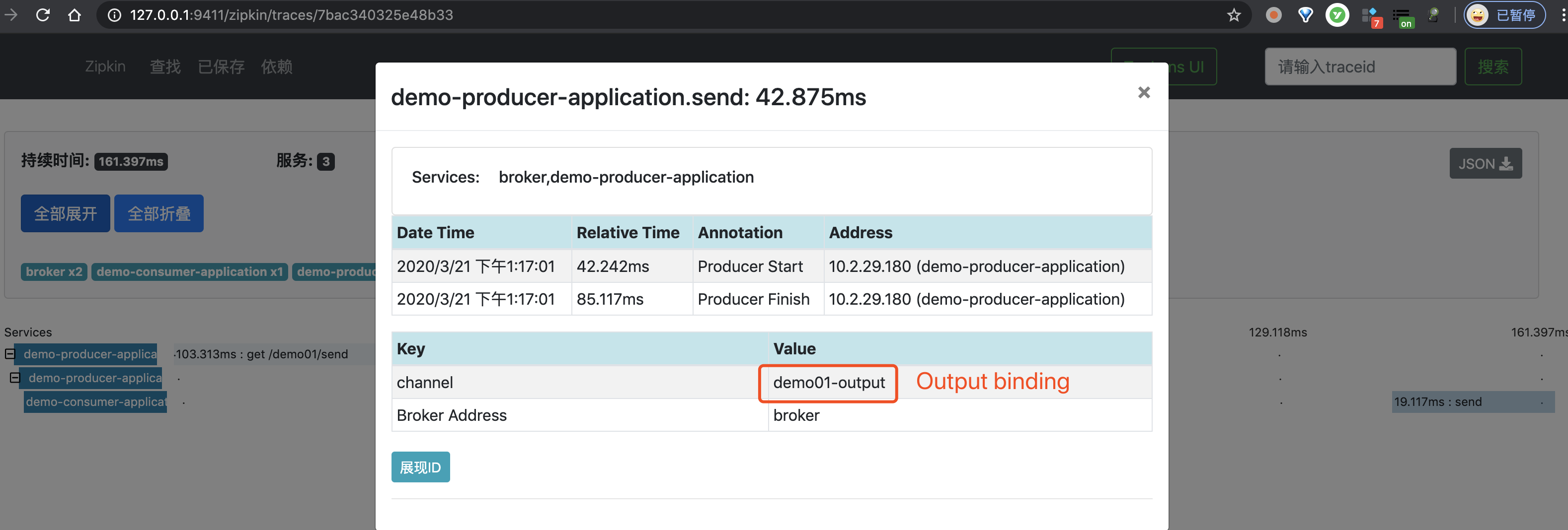Spring Cloud 链路追踪 Spring Cloud Sleuth_sleuthopentracing-CSDN博客