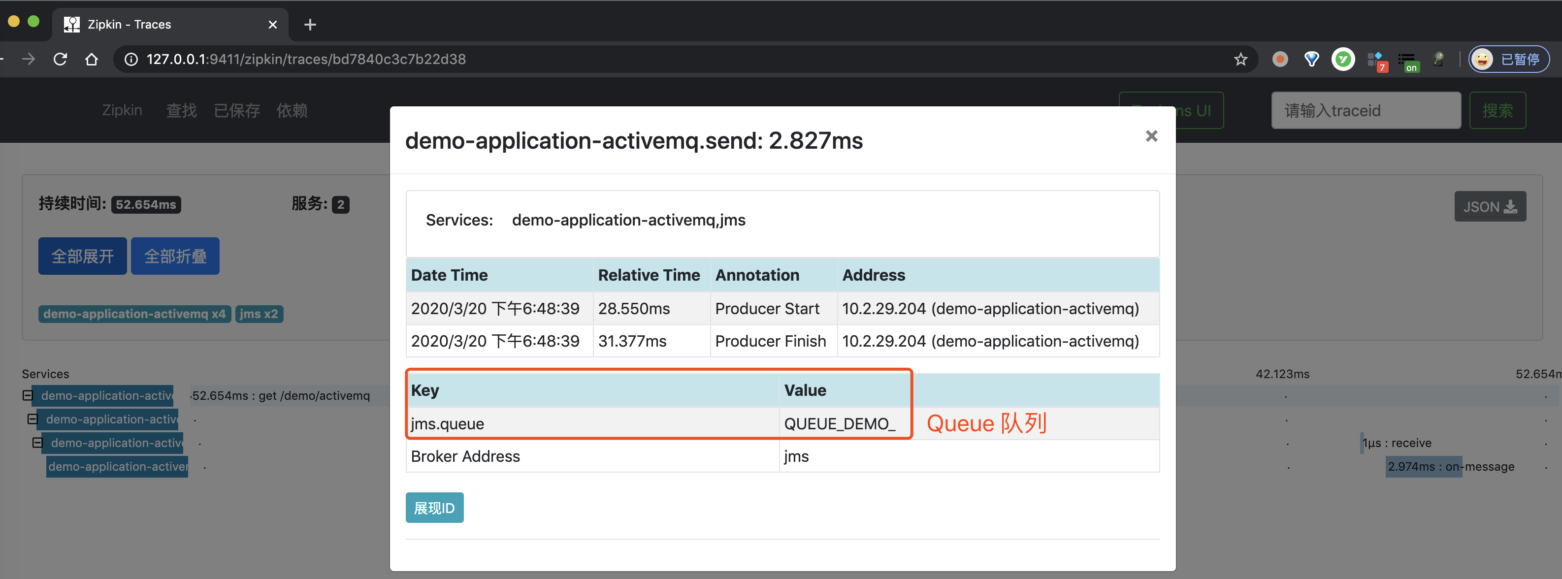 Spring Cloud 链路追踪 Spring Cloud Sleuth_sleuthopentracing-CSDN博客