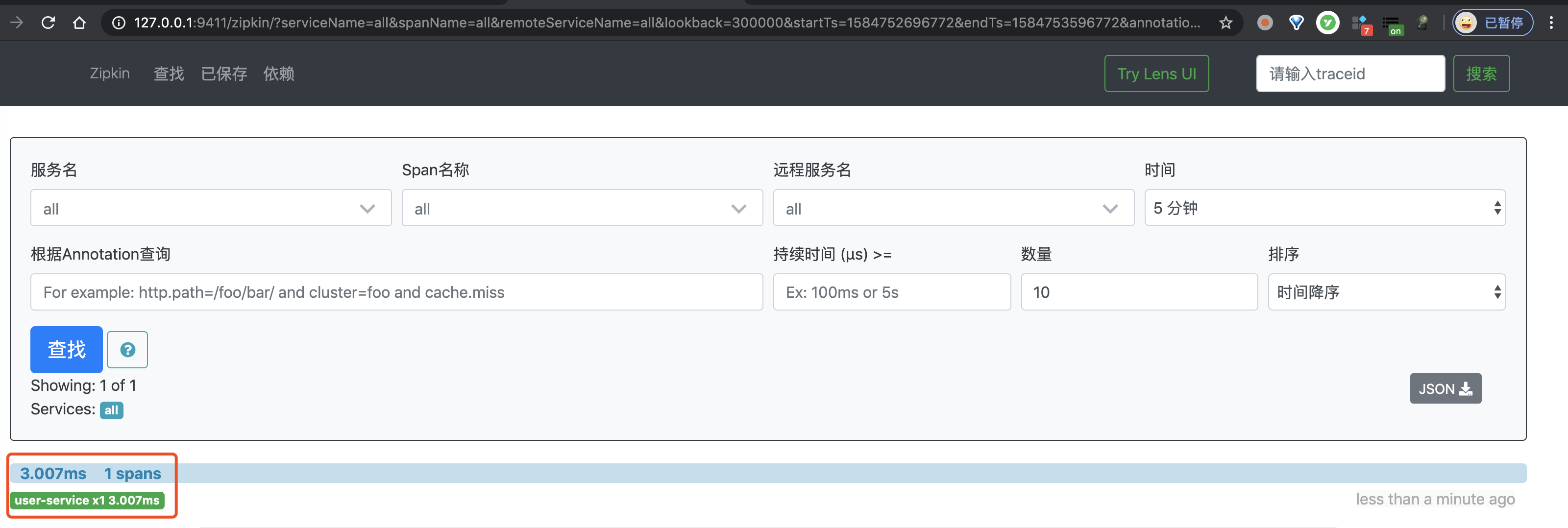 Spring Cloud 链路追踪 Spring Cloud Sleuth_sleuthopentracing-CSDN博客