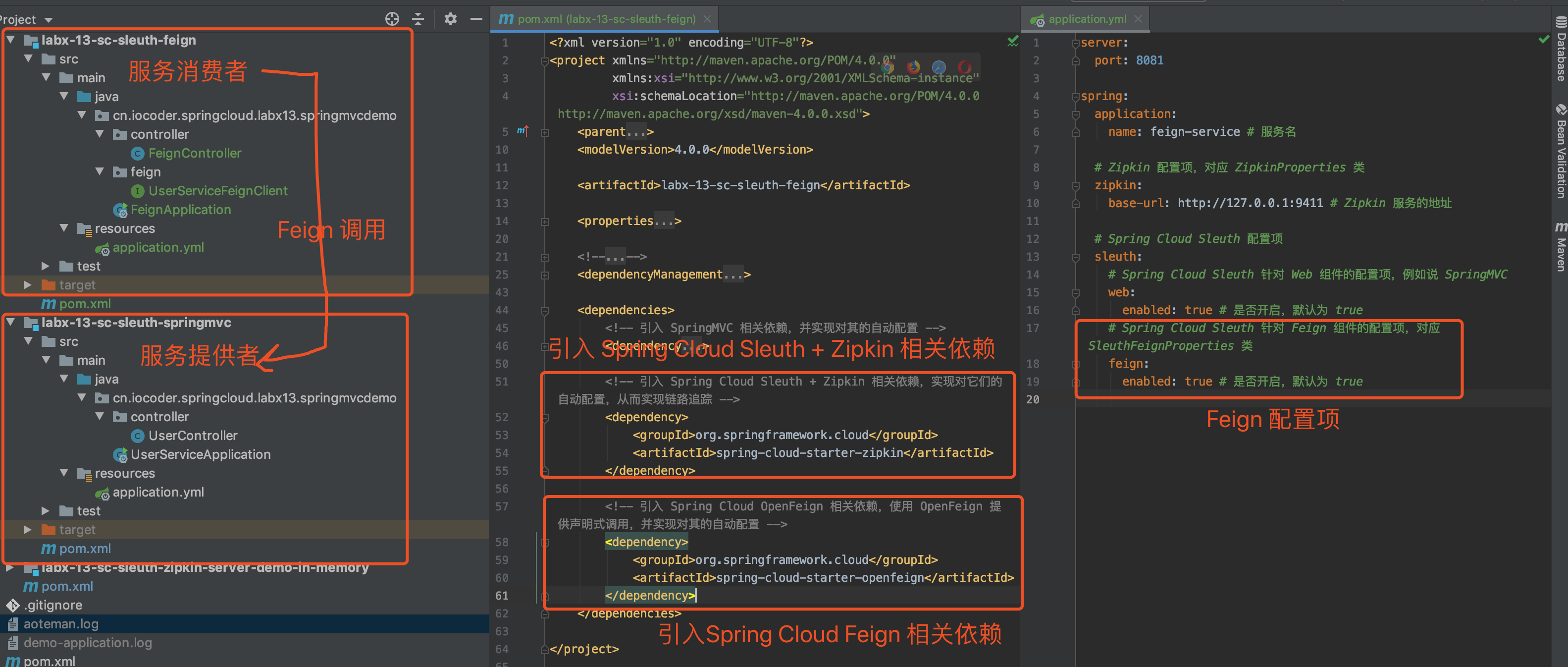 Spring Cloud 链路追踪 Spring Cloud Sleuth_sleuthopentracing-CSDN博客