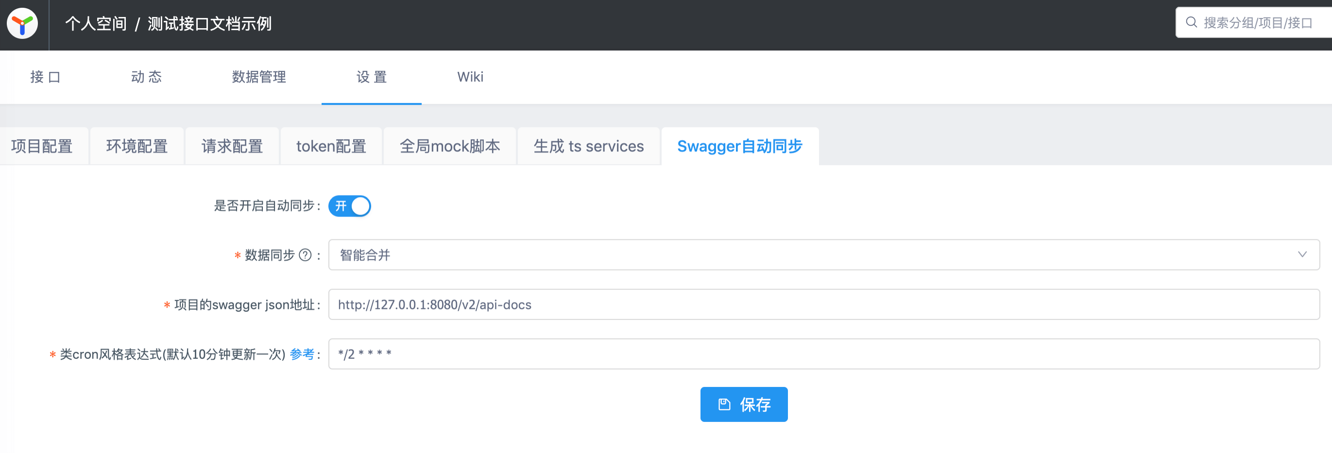 Spring Boot API 接口文档 Swagger 入门_@apioperation nickname-CSDN博客