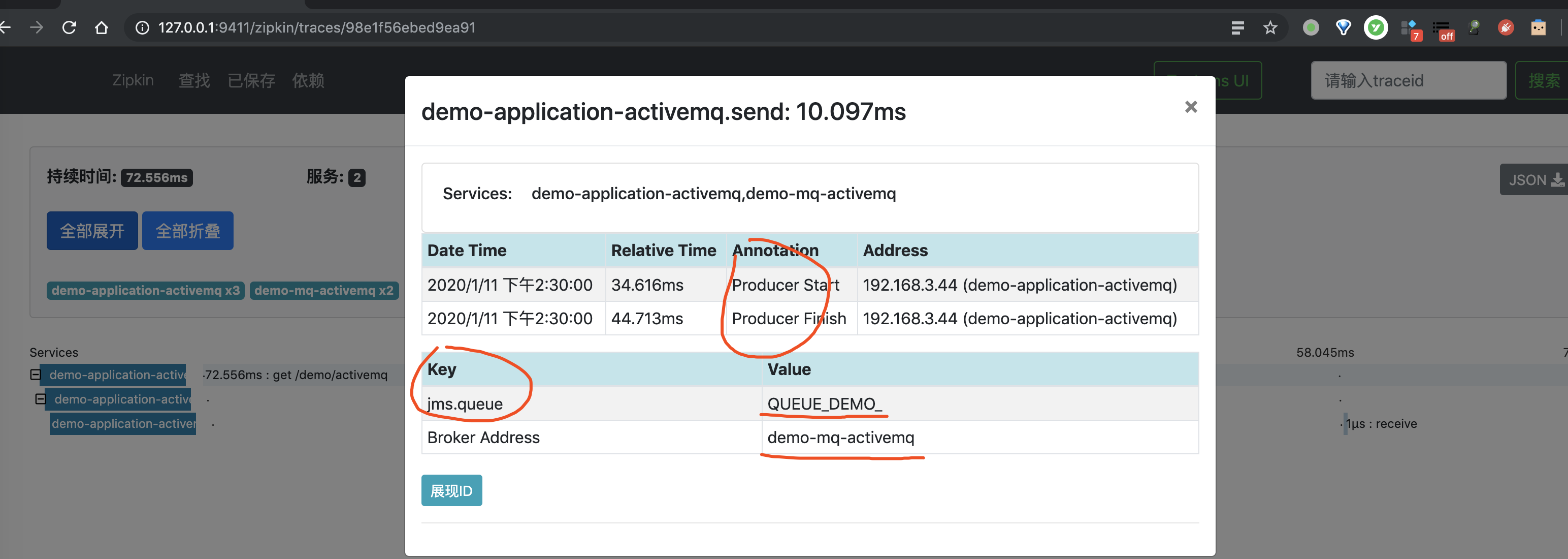 Spring Boot 链路追踪 Zipkin 入门_链路追踪 小白新手入门 zipkin-CSDN博客