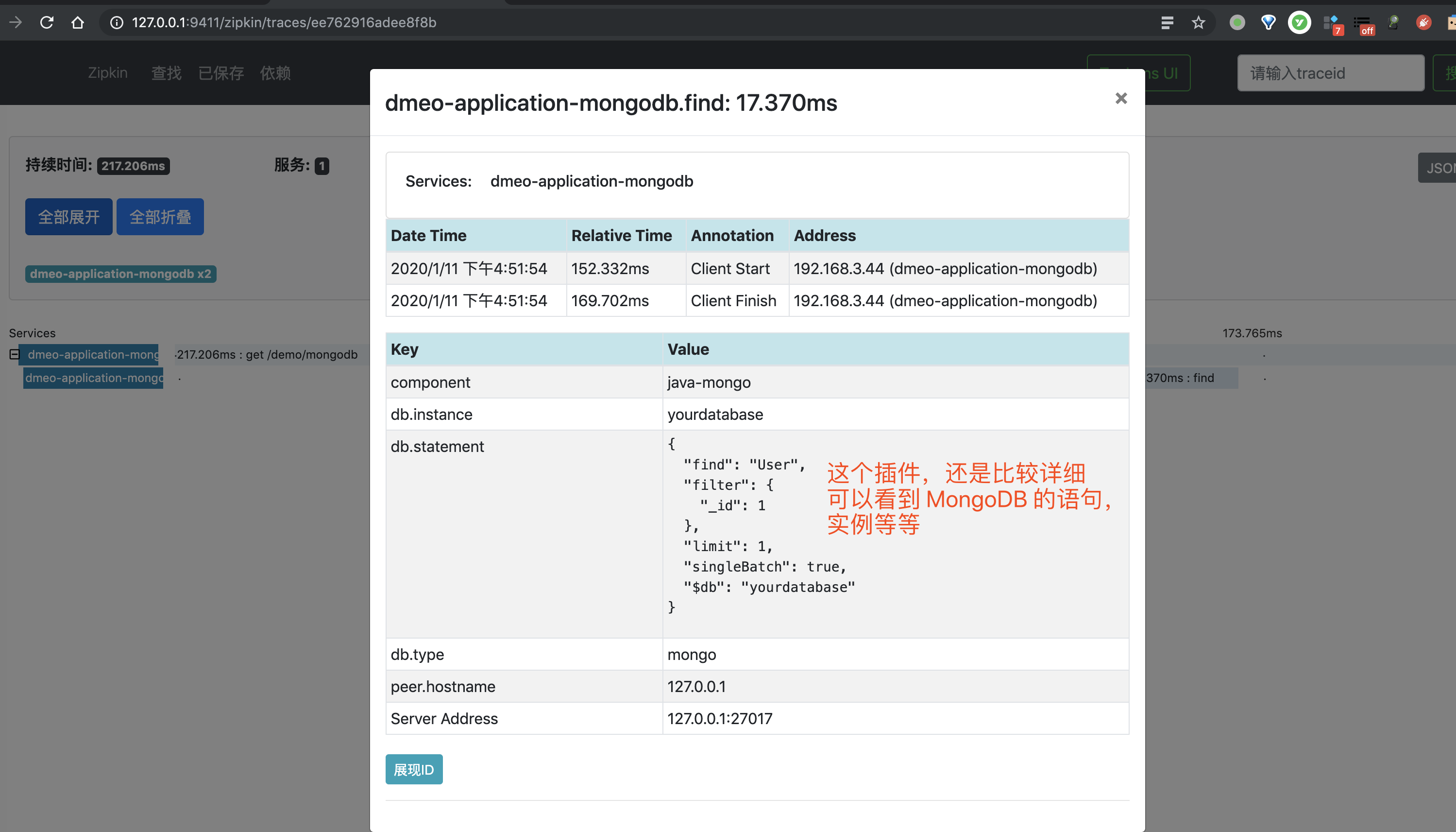 Spring Boot 链路追踪 Zipkin 入门_链路追踪 小白新手入门 zipkin-CSDN博客