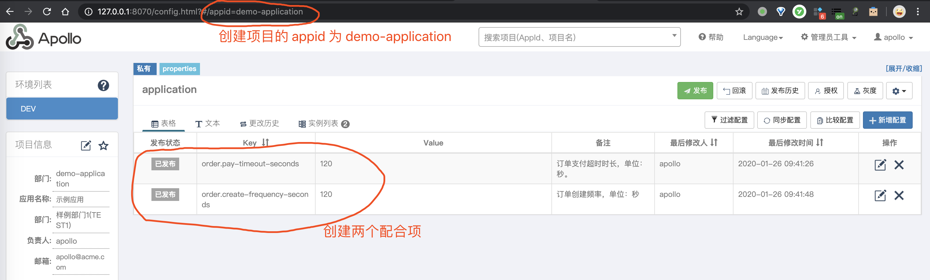 Spring Cloud 配置中心 Apollo 入门_spring cloud apollo-CSDN博客