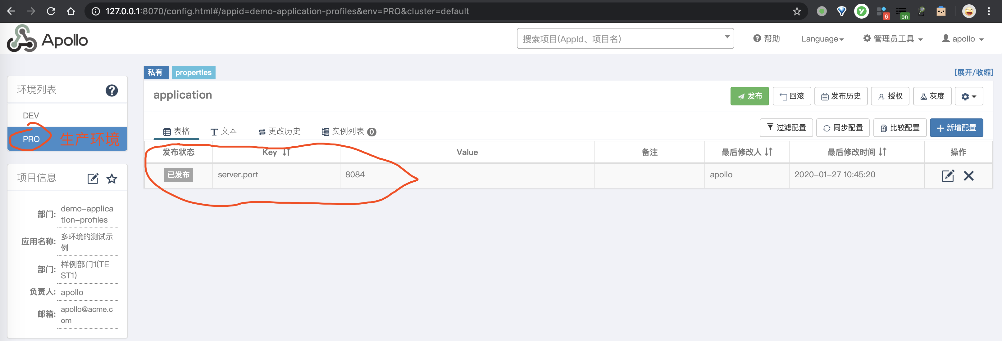 Spring Cloud 配置中心 Apollo 入门_spring cloud apollo-CSDN博客