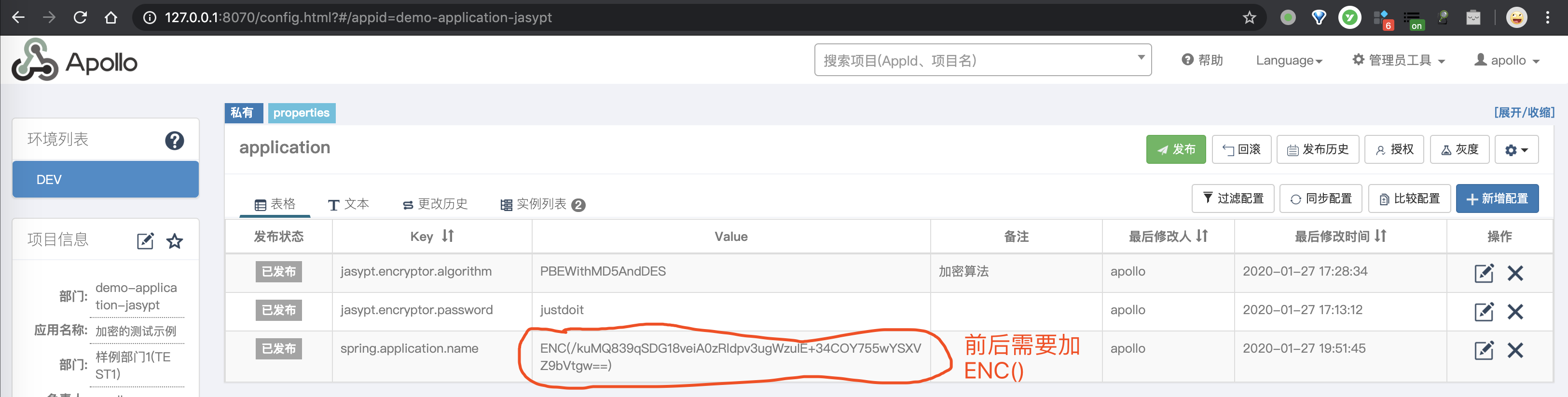 Spring Boot 配置中心 Apollo 入门_cannot enhance @configuration bean definition 'com-CSDN博客