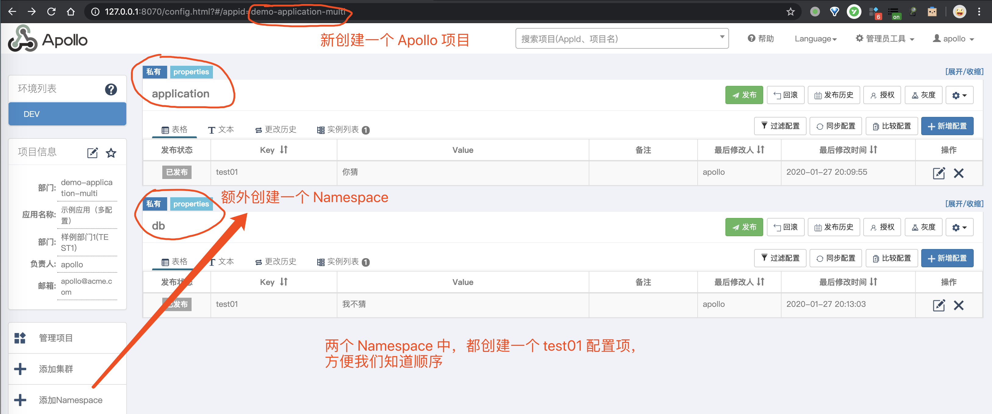 Spring Cloud 配置中心 Apollo 入门_spring cloud apollo-CSDN博客