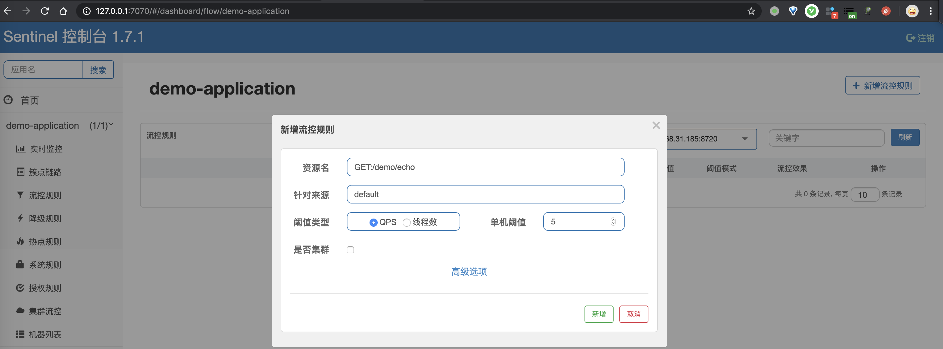 Spring Boot 服务容错 Sentinel 入门_sentinelwebmvctotalconfig demo-CSDN博客