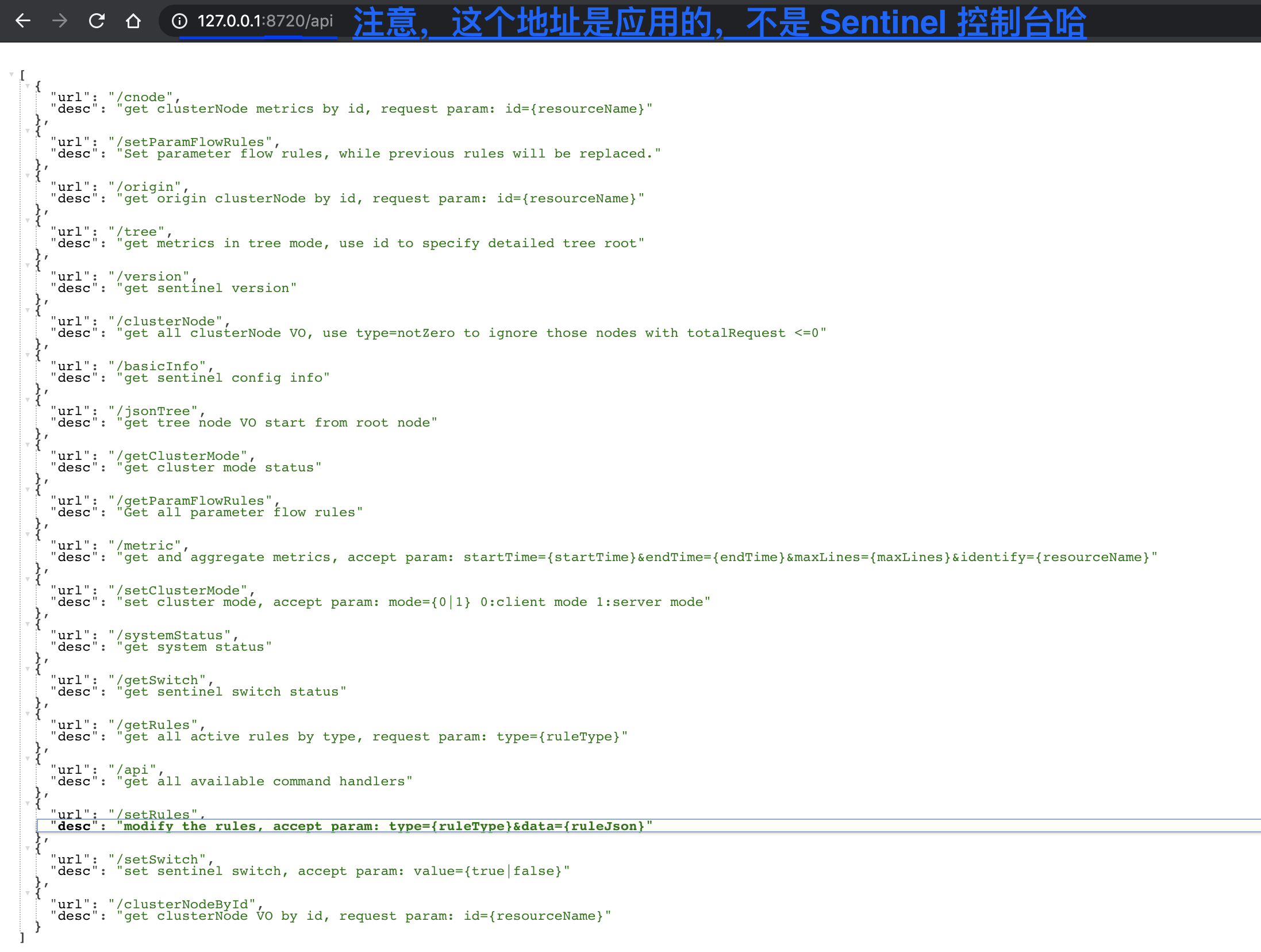 Spring Cloud Alibaba 服务容错 Sentinel 入门_sentinel log name use pid is: false-CSDN博客