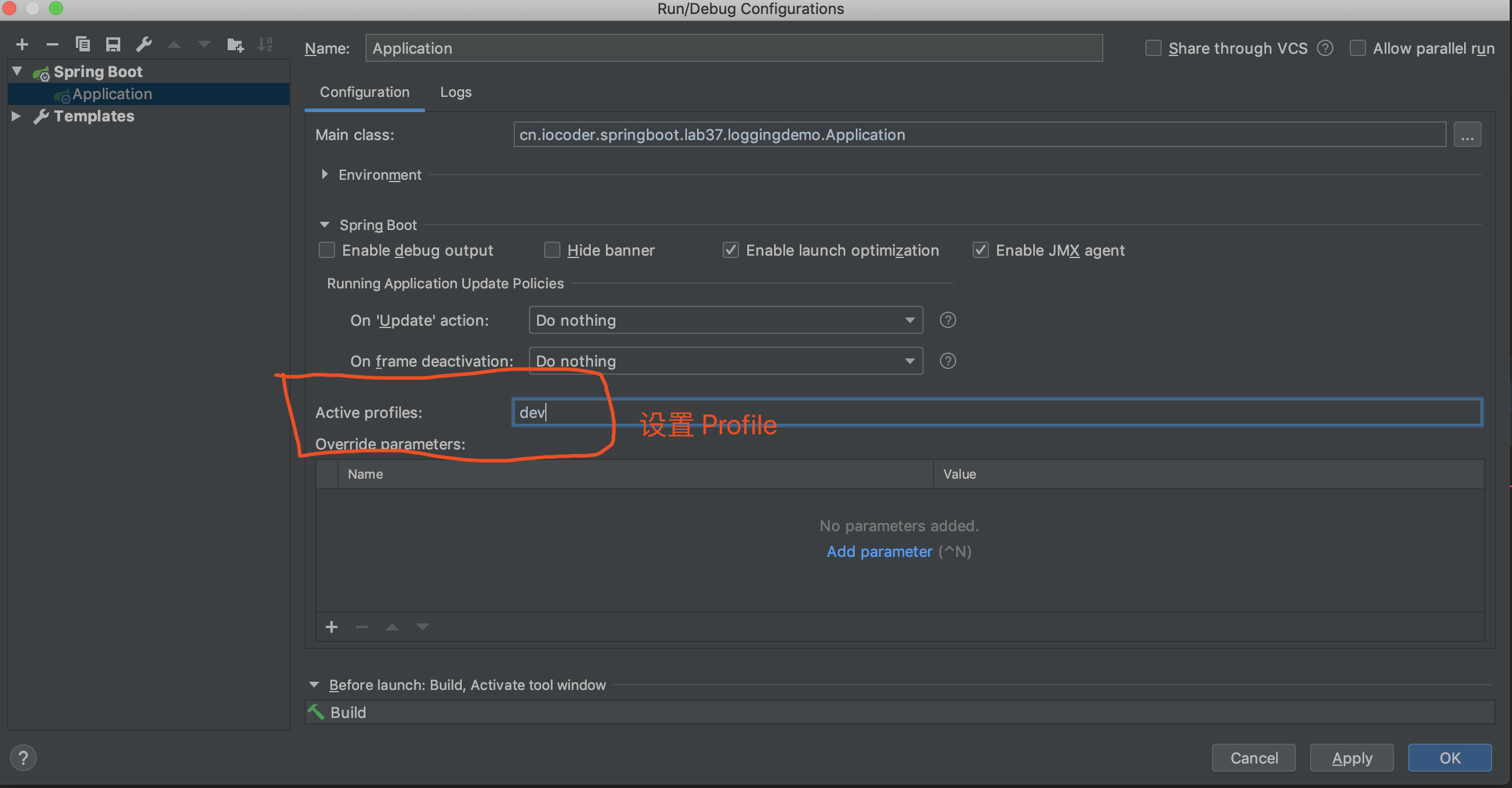Spring Boot 日志集成 Logging 入门_springboot %m%n-CSDN博客