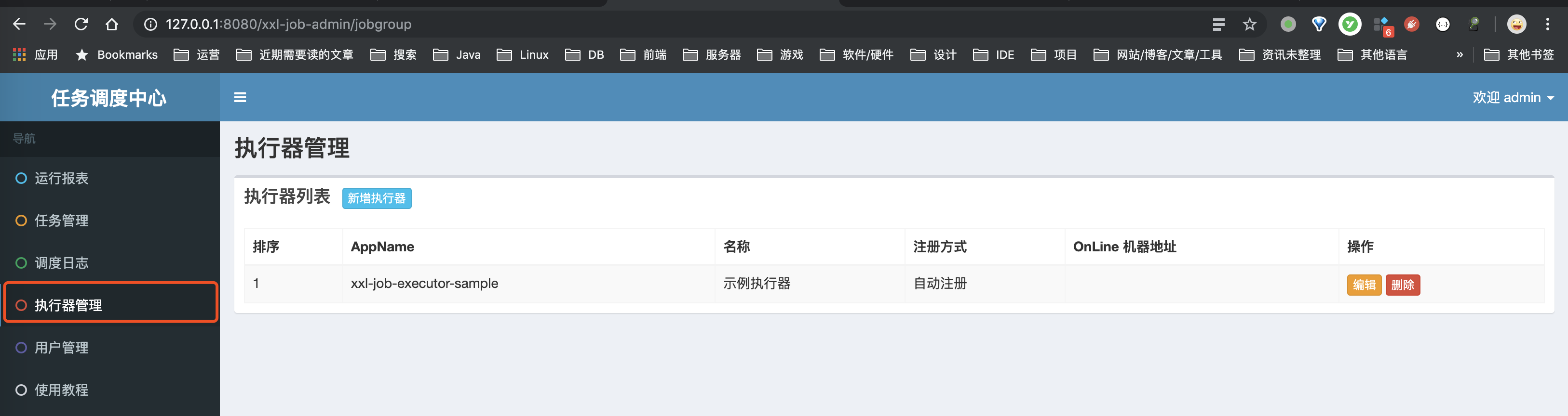 Spring Boot 定时任务入门_initializing executorservice 'taskscheduler-CSDN博客