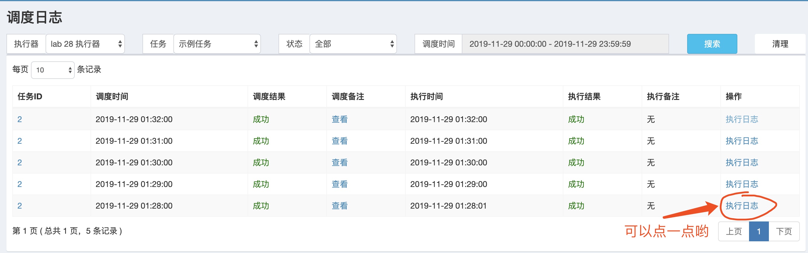 Spring Boot 定时任务入门_initializing executorservice 'taskscheduler-CSDN博客