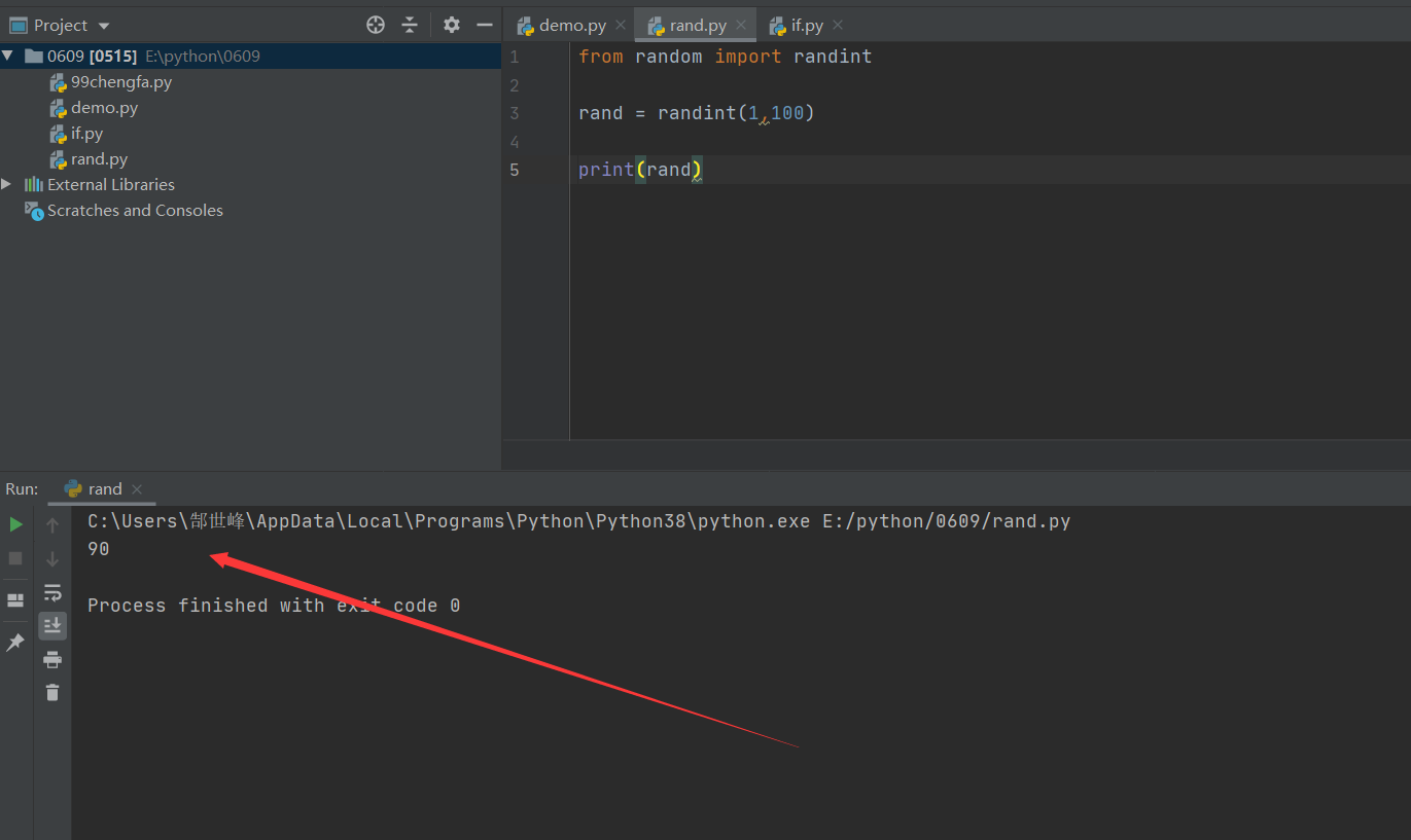 学python遇到那些坑，引用random随机数模块的问题 Cannot Import Name Random From