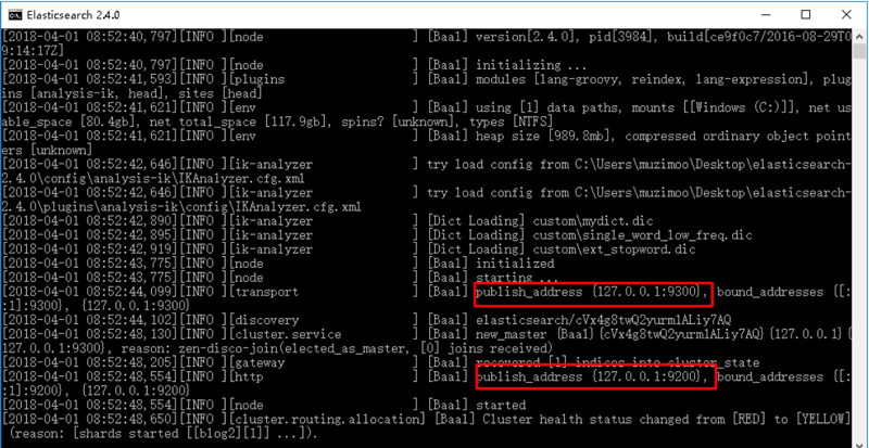 Elasticsearch入门教程：es安装与服务启动es服务正常 Csdn博客 