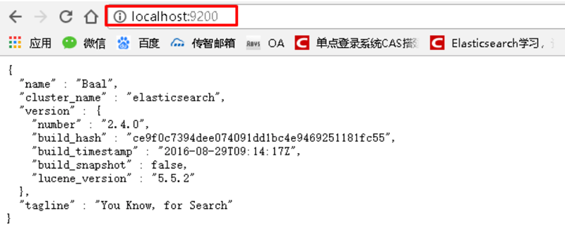 ElasticSearch入门教程：ES安装与服务启动_es服务正常-CSDN博客