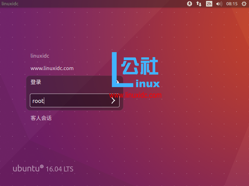 Ubuntu 16.04 让root用户登录图形界面 图形窗口_ubuntu root权限 打开窗口-CSDN博客