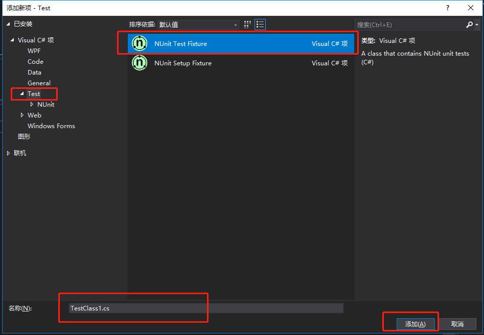 Unity技术之NUnit 第一章：简介与安装_unity nunit-CSDN博客