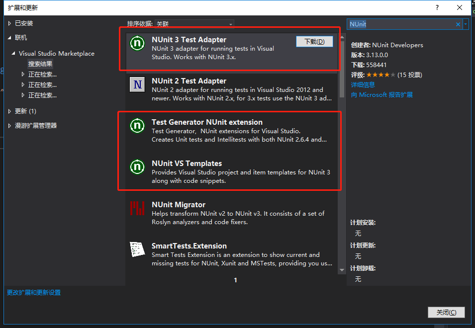 Unity技术之NUnit 第一章：简介与安装_unity nunit-CSDN博客