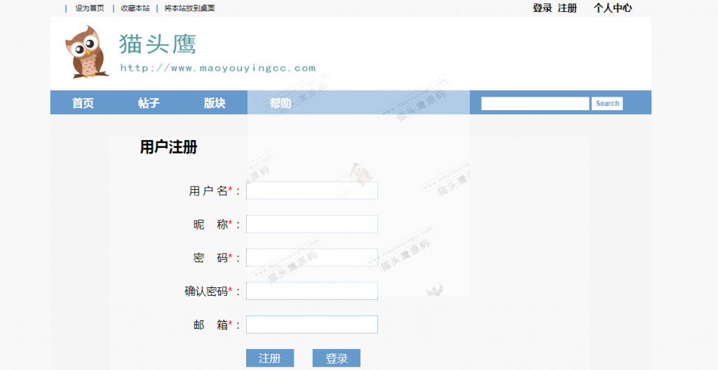 基于ssh的论坛系统基于ssh的校园论坛 Csdn博客 