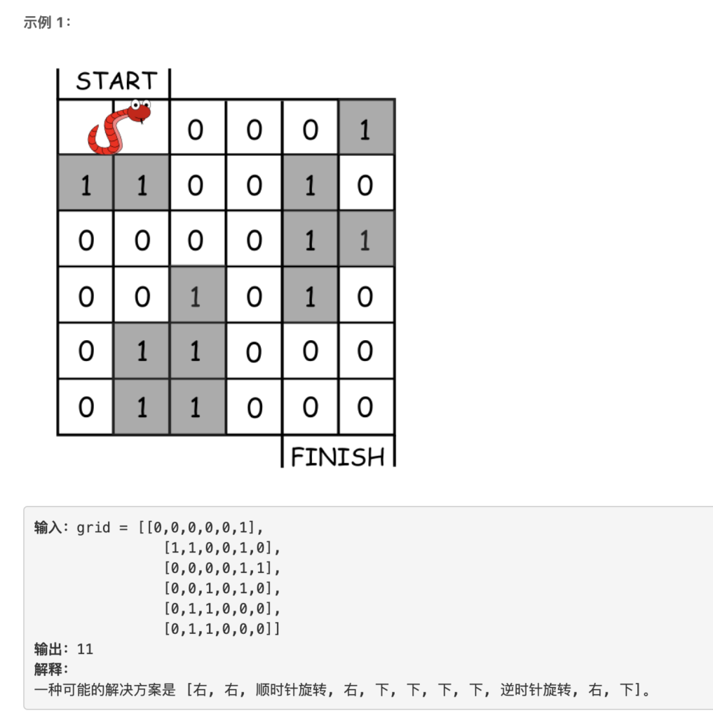 Leetcode 5208 穿过迷宫的最少移动次数leetcode 走迷宫 求最小步数 Csdn博客 